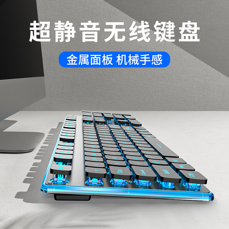 X7s无线键盘 - EWEADN/前行者品牌官网