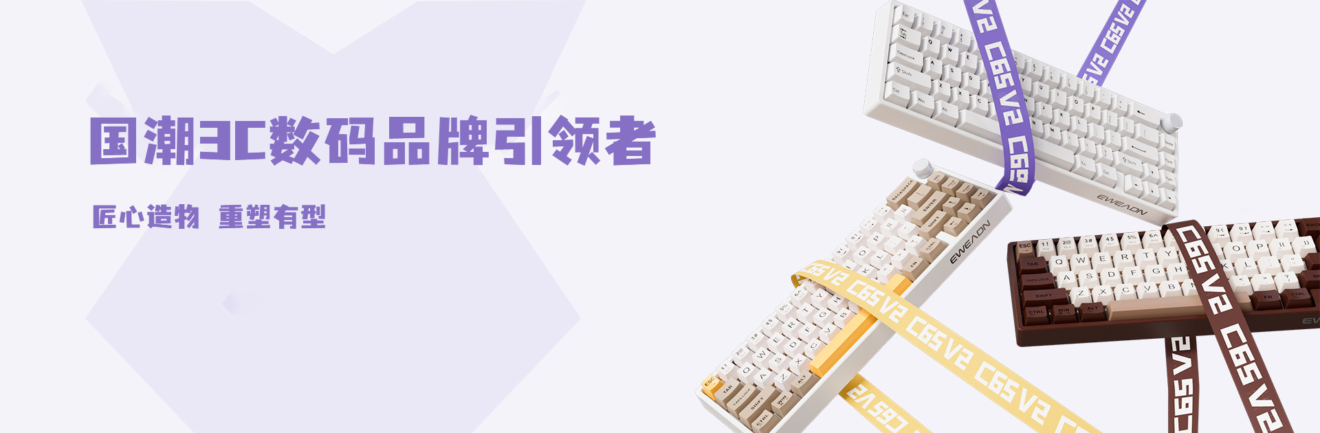 DEEP68/80驱动 - EWEADN/前行者品牌官网