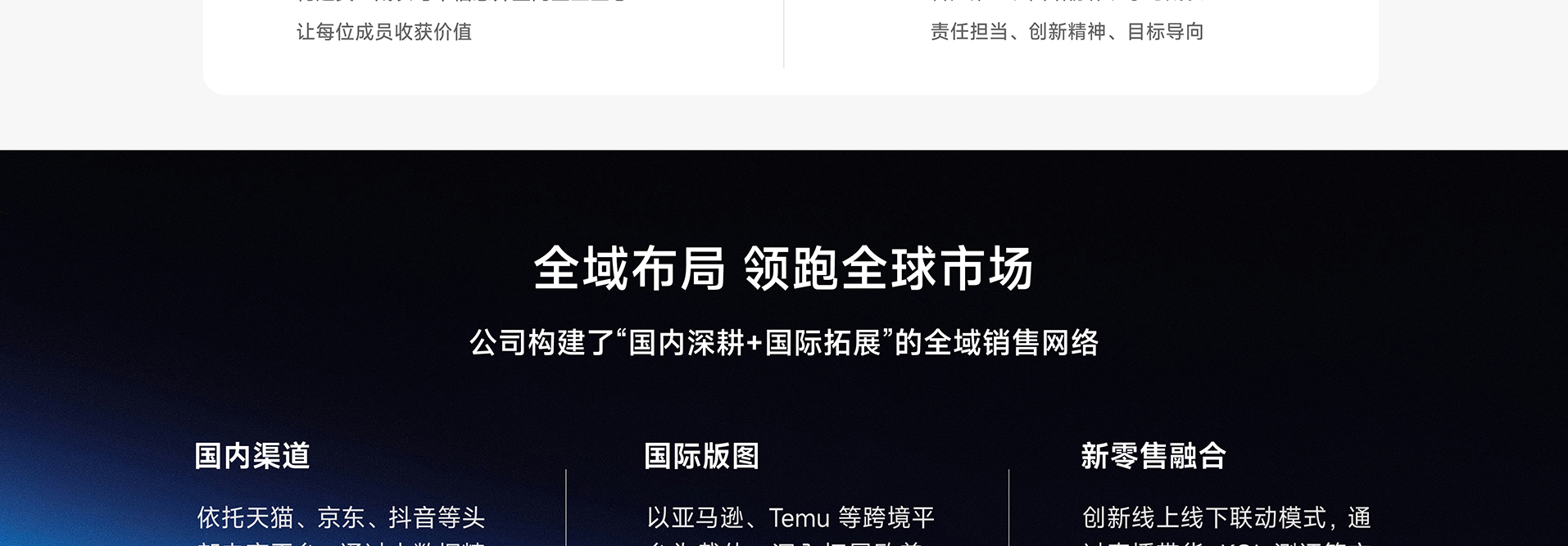 前行者EWEADN机械键盘_游戏鼠标_音频设备_电竞外设-前行者官网