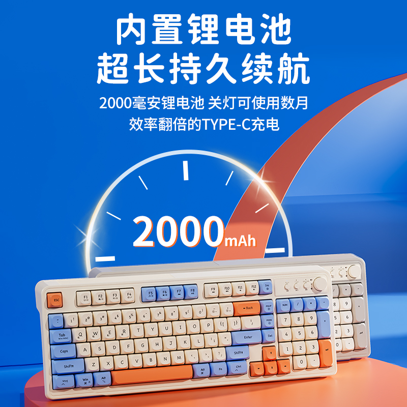 V1双模键盘 - EWEADN/前行者品牌官网